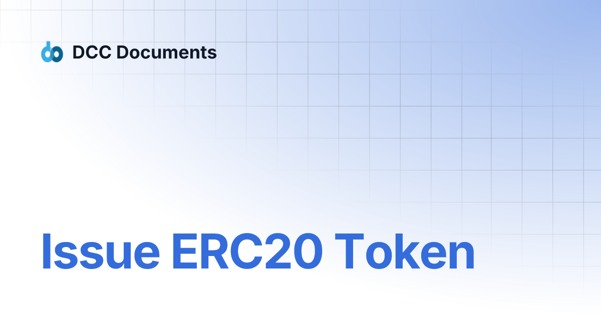 Issue ERC20 Token | DCC Documents